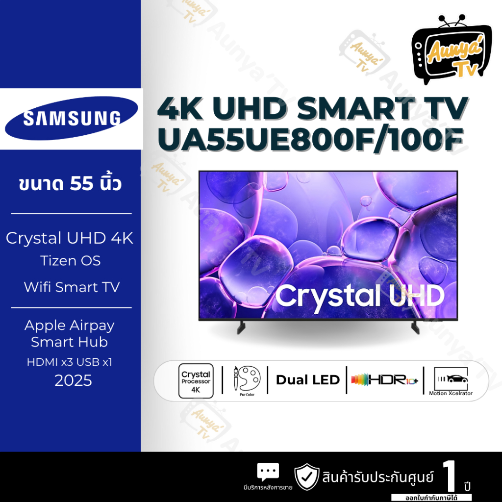 SAMSUNG ทีวี 55" Crystal UHD 4K SMART TV รุ่น 55UE800F / 55U8000F ...