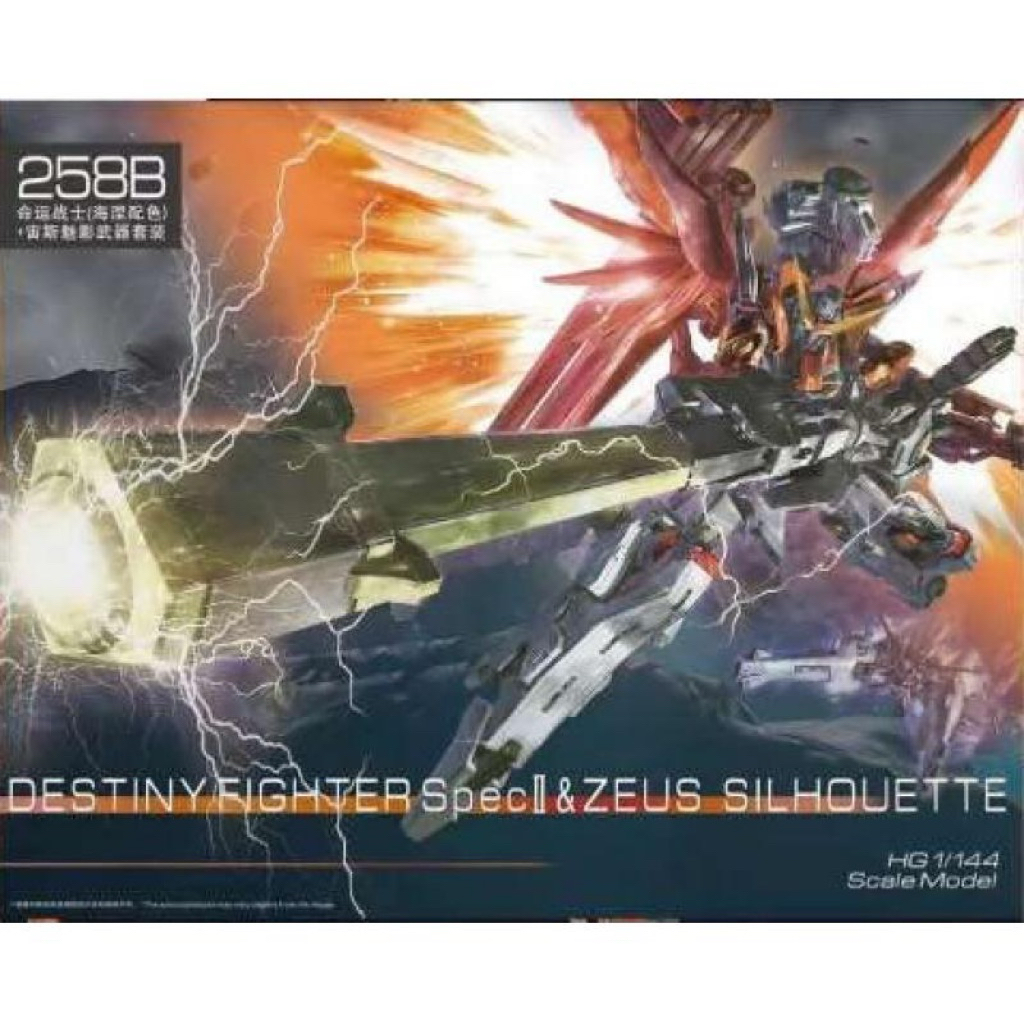 HG 1/144 Destiny Spec II (HEINE WESTENFLUSS CUSTOM) & Zeus Silhouette ...