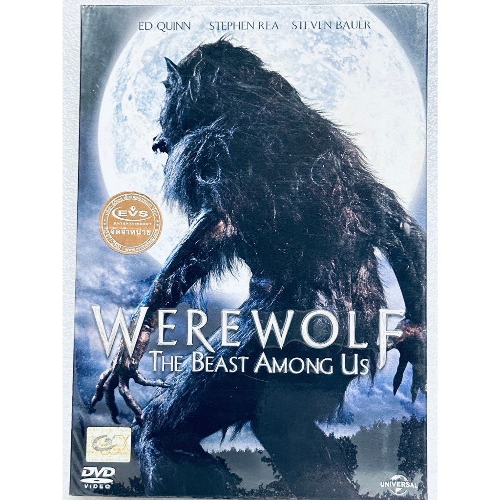 DVD ปกสวม : Werewolf the Beast Among Us (2012) ล่าอสูรนรก มนุษย์หมาป่า ...