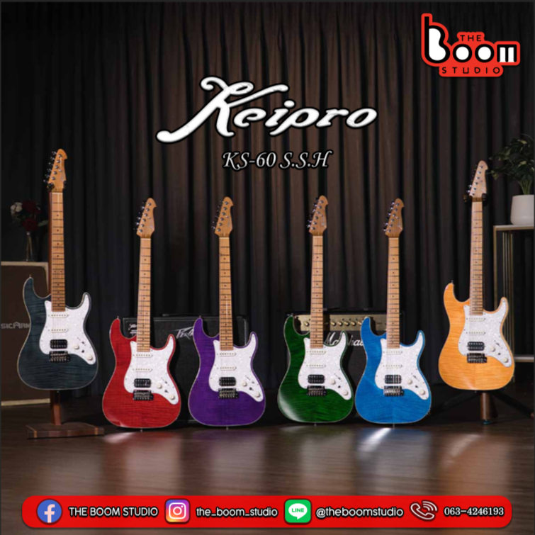 กีตาร์ไฟฟ้า Keipro KS-60 S.S.H ตัดคอยล์ได้ แถมปิ๊ก กระเป๋า เซ็ตอัพฟรี ...