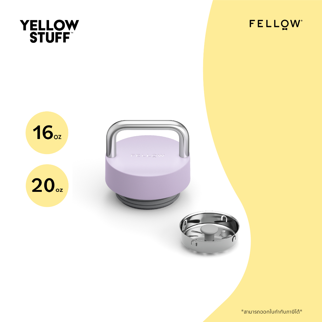 Fellow - The Carry Lid ฝาใช้กับ Carter Move Mug | Shopee Thailand