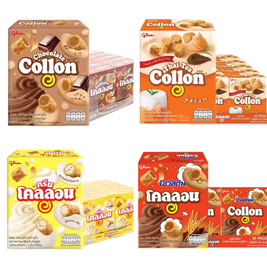 (5กล่อง) Collonโคลลอน หลากหลายรสชาติ46กรัม | Shopee Thailand