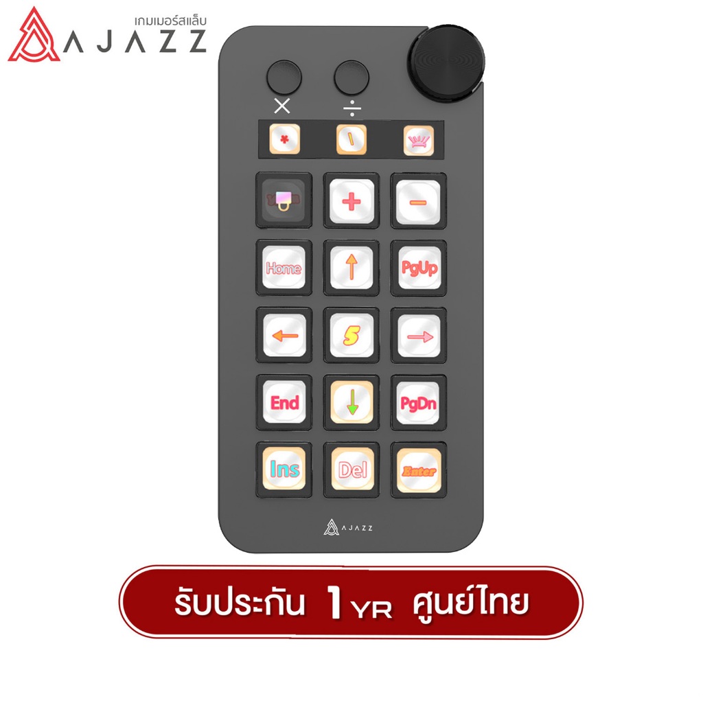 อุปกรณ์เสริมเดสก์ท็อป Ajazz N1 15Key Deskptop Assisstant Multi-Control ...