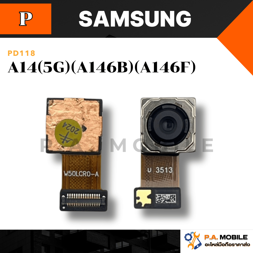 กล้องหลัง VDO Samsung รุ่น A14(5G)(A146B)(A146F) | Shopee Thailand