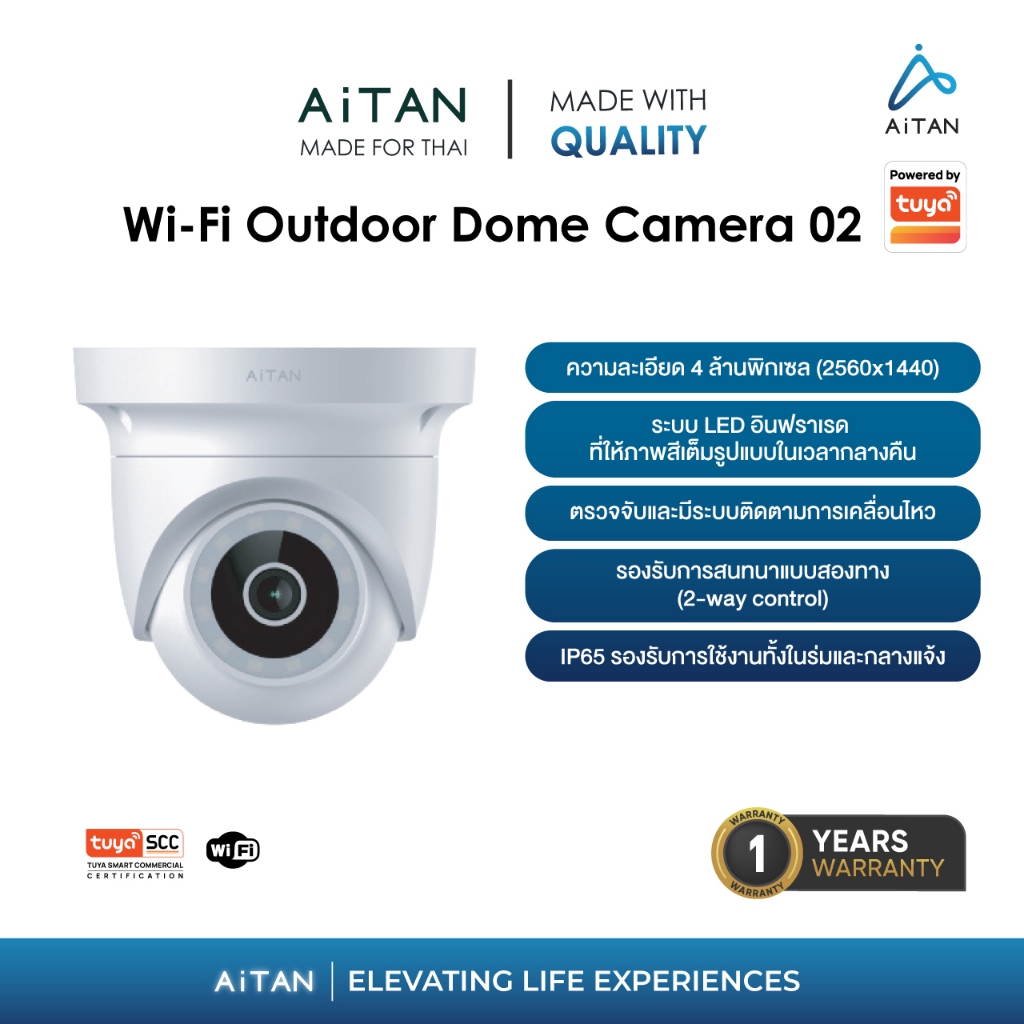 AiTAN X TUYA Wi-Fi Outdoor Dome Camera 02 | Shopee Thailand