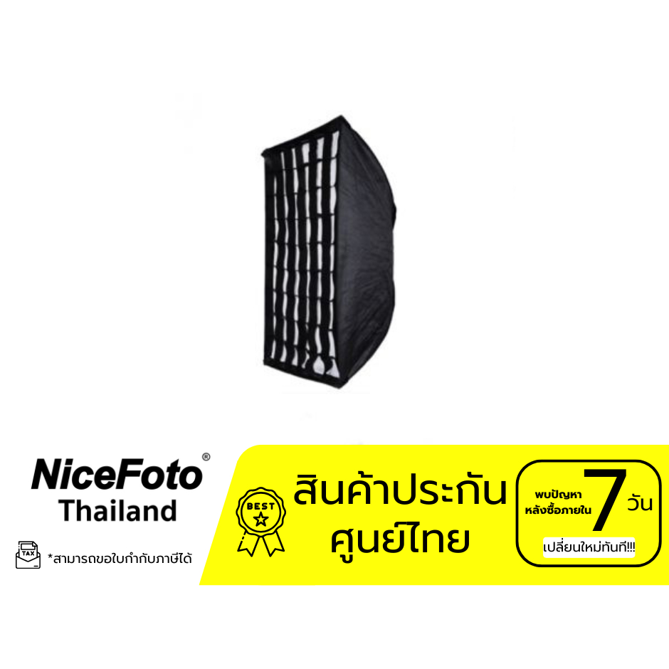 NiceFoto - KS60×90cm Umbrella frame softbox (612017) (สินค้าประกันศูนย์ ...