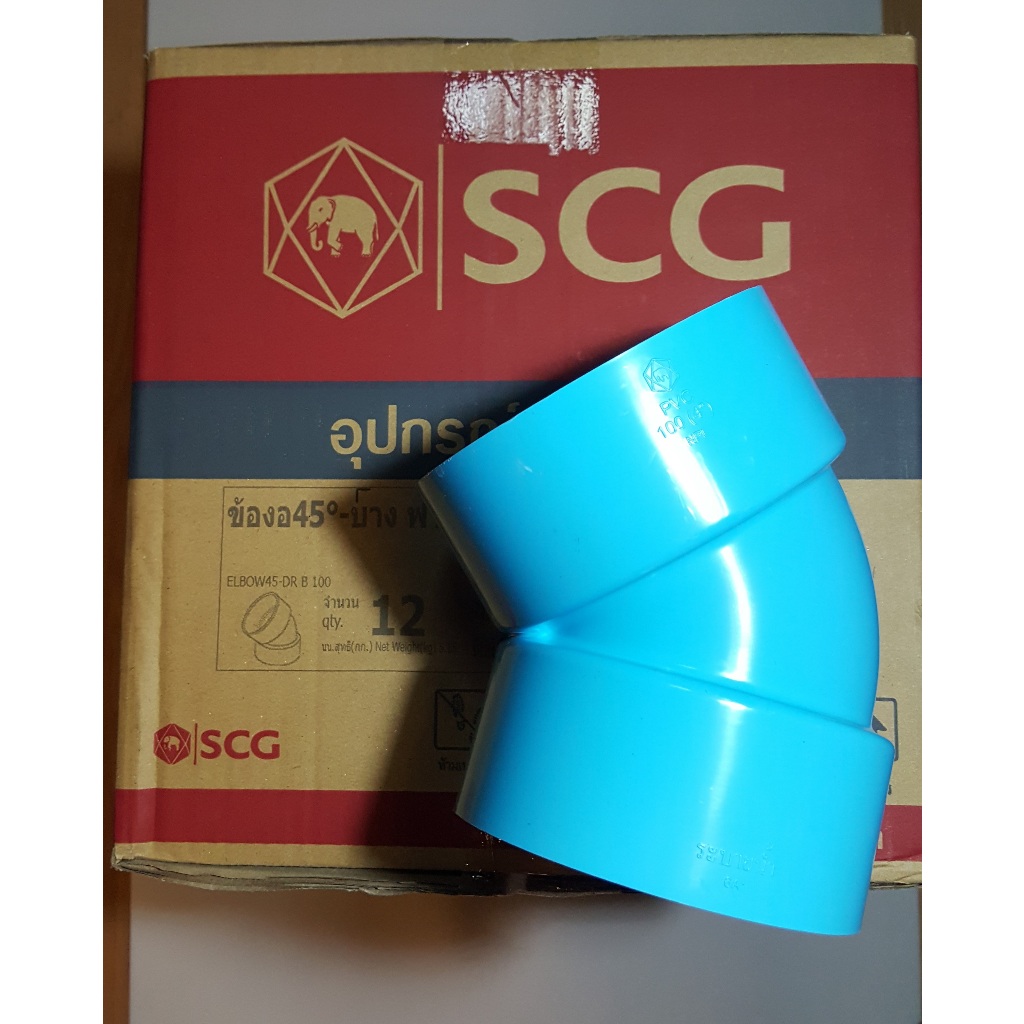 SCG ข้องอบาง 45 องศา ขนาด 4" PVC ตราช้าง ราคาขายยกกล่อง 12 ตัว | Shopee ...