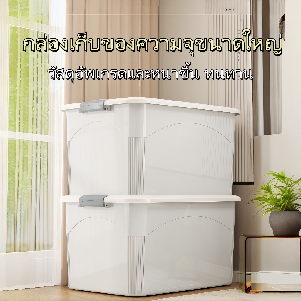 กล่องเก็บของพลาสติก 25L 60L 230L 410L ลิตรกล่องเก็บของพลาสติกพร้อมรอก ...