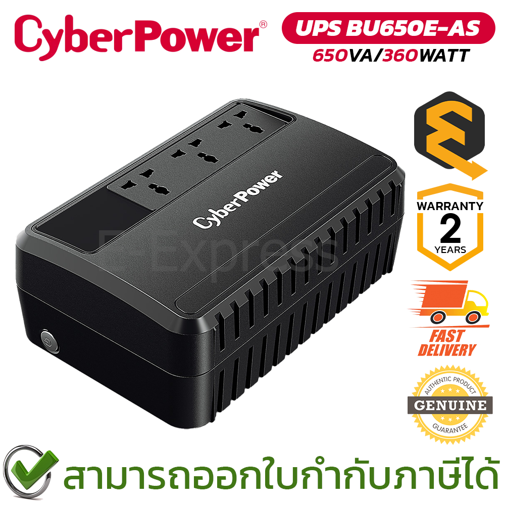 Cyberpower UPS BU650E-AS 650VA/360WATT เครื่องสำรองไฟฟ้า Line ...