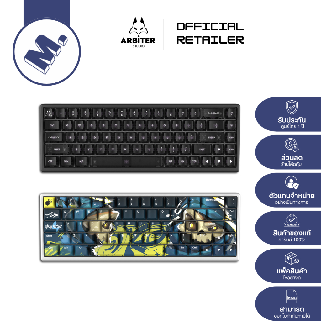 คีย์บอร์ด Hall Effect Arbiter Studio รุ่น Polar 65 (รองรับ Rapid ...