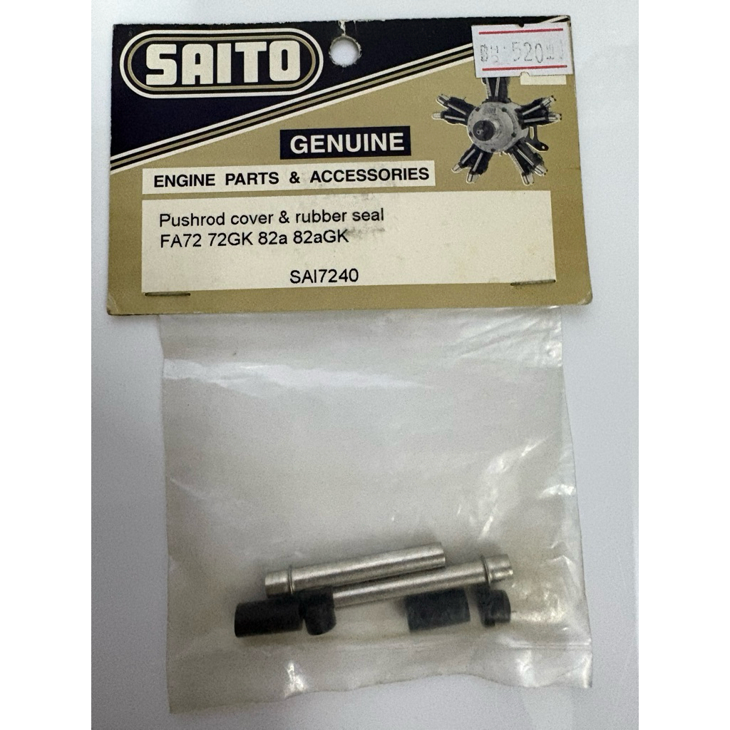Saito Engine Parts & Accessories # SAI62a40 Pushrod cover & rubber seal ...