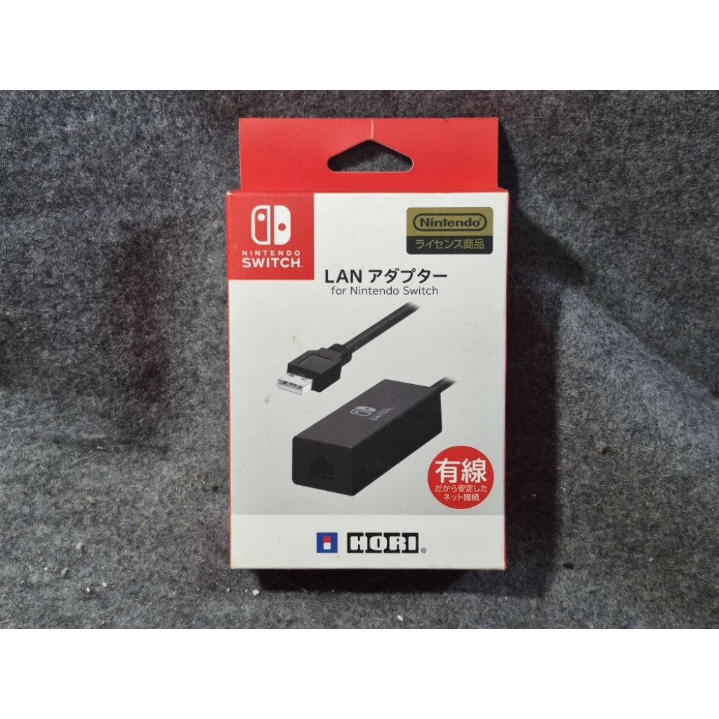 อแดปเตอร์สาย Lan สำหรับ Nintendo Switch | Shopee Thailand