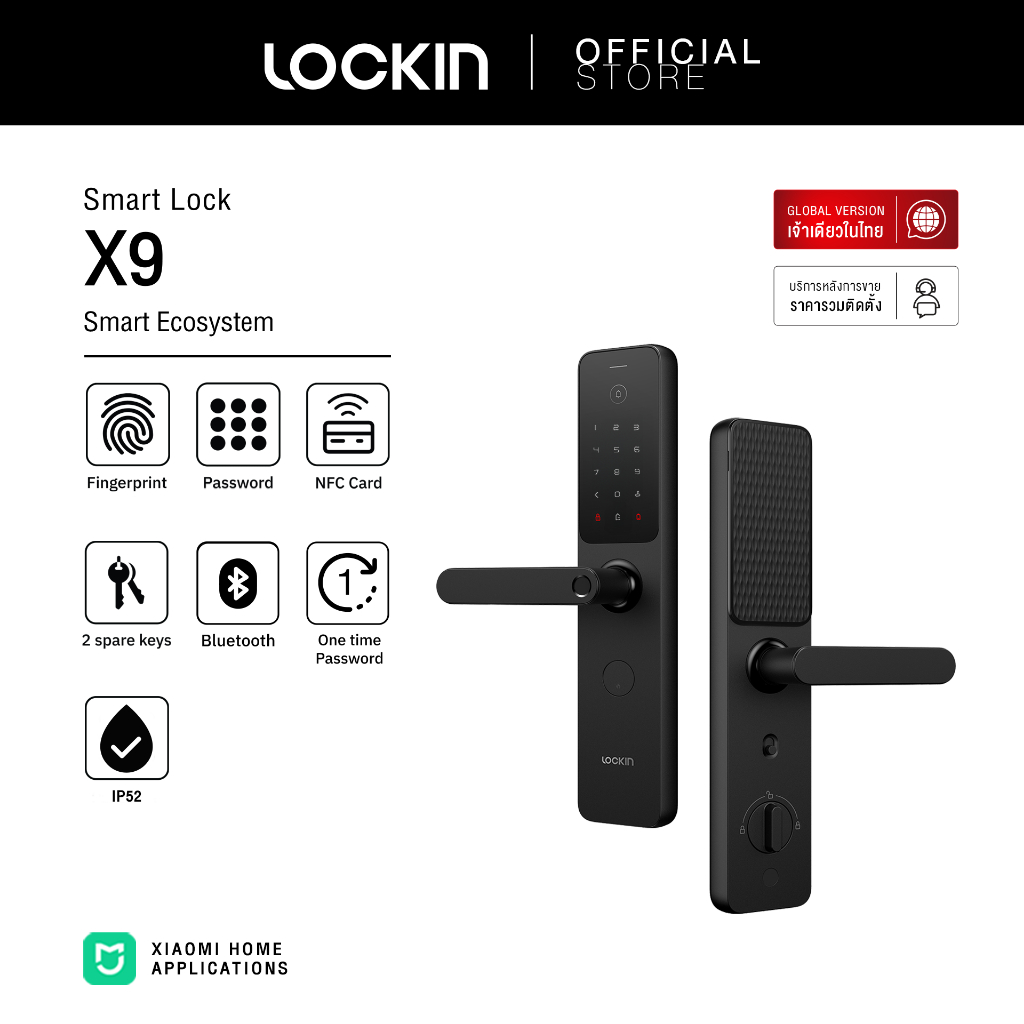Lockin Digital Door Lock X9 | Shopee Thailand