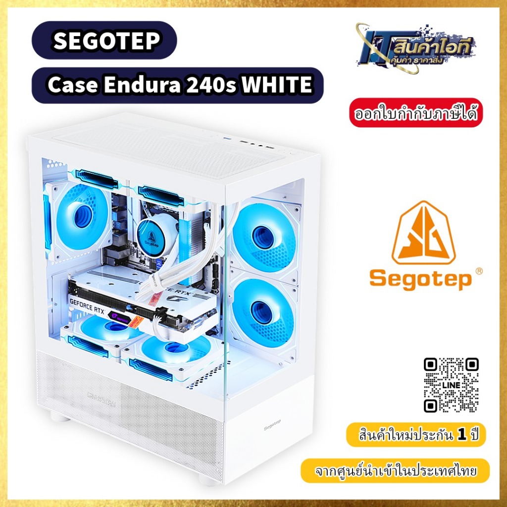 เคสคอม Segotep Computer Case Endura 240s สีขาว | Shopee Thailand