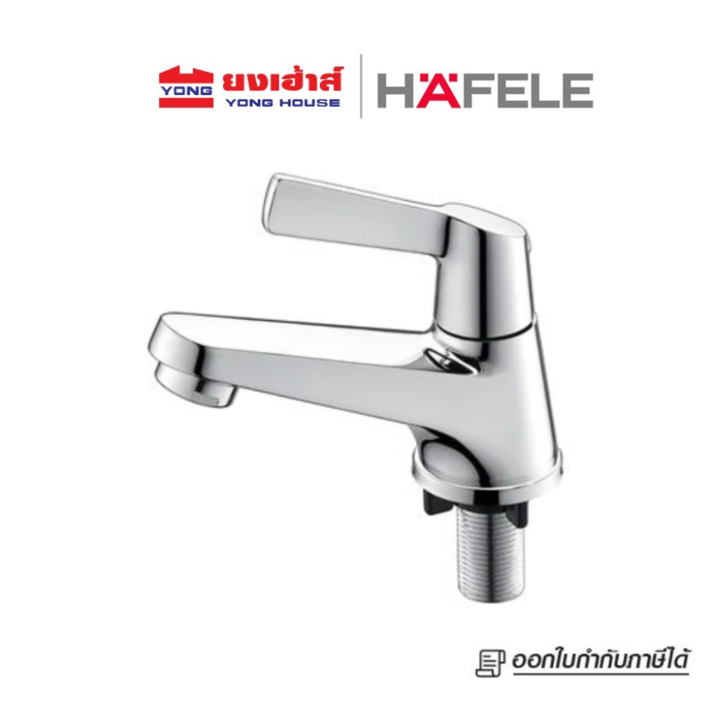 HAFELE ก๊อกเดี่ยวอ่างล้างหน้า รุ่น NEO ECO 495.62.029 ก๊อกอ่างล้างหน้า ...