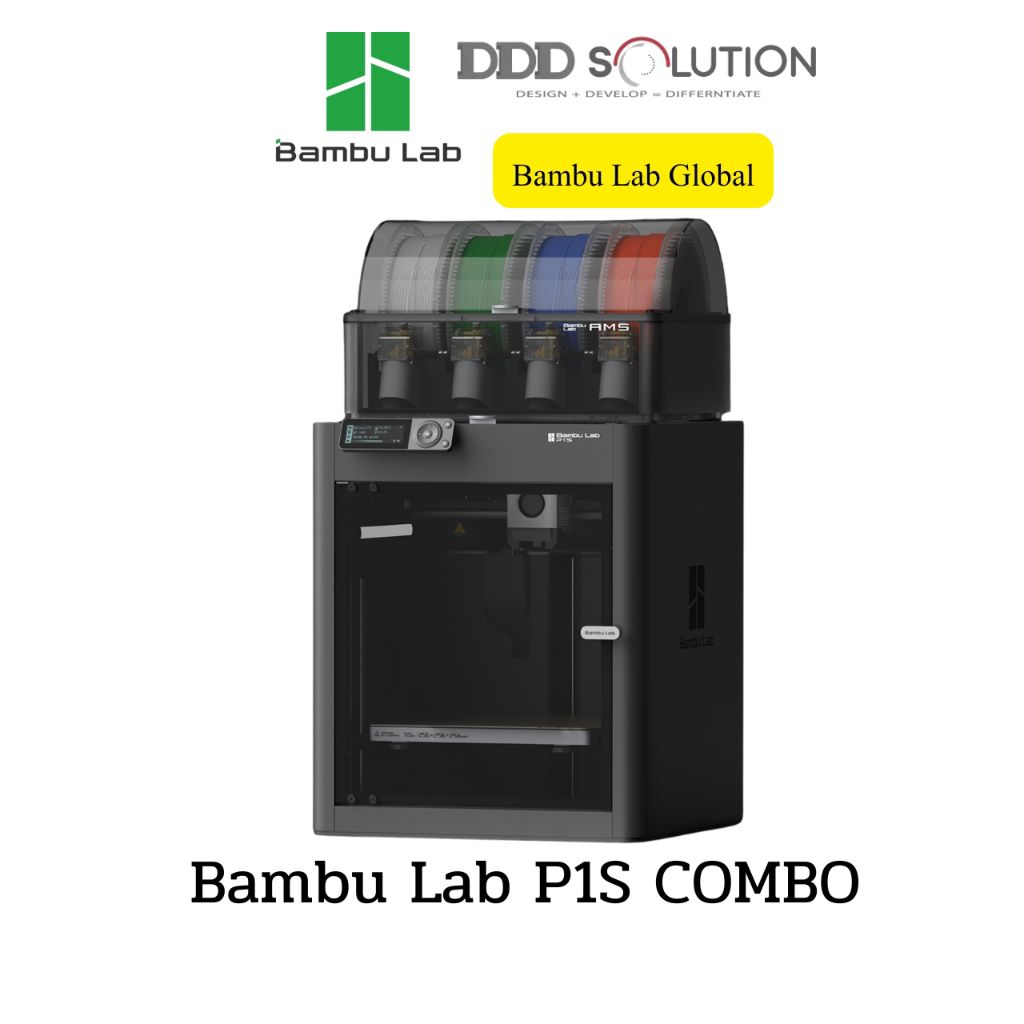 เครื่องพิมพ์ 3 มิติ ยี่ห้อ Bambu Lab รุ่น P1S combo v1 อบเส้นไม่ได้ ...