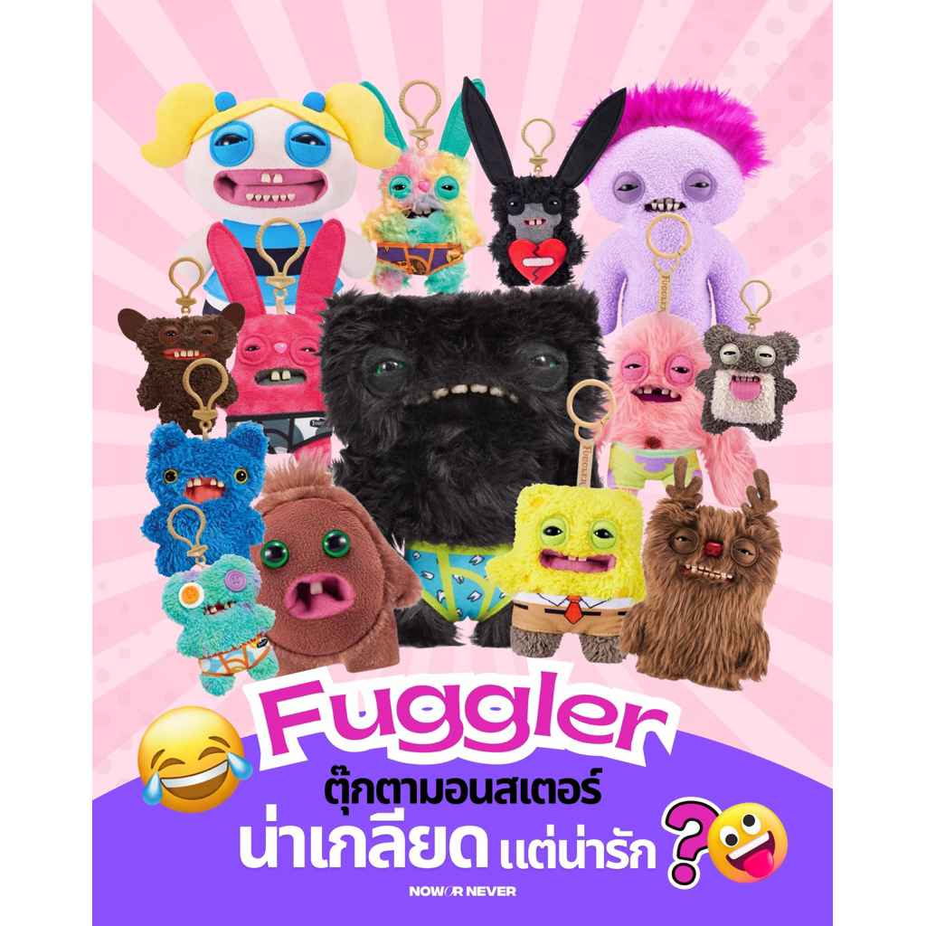 มีโค้ด 20% 🎄/พร้อมส่ง/ FUGGLER KEYCHAIN ตุ๊กตา พวงกุญแจ ของแท้ 100% ...