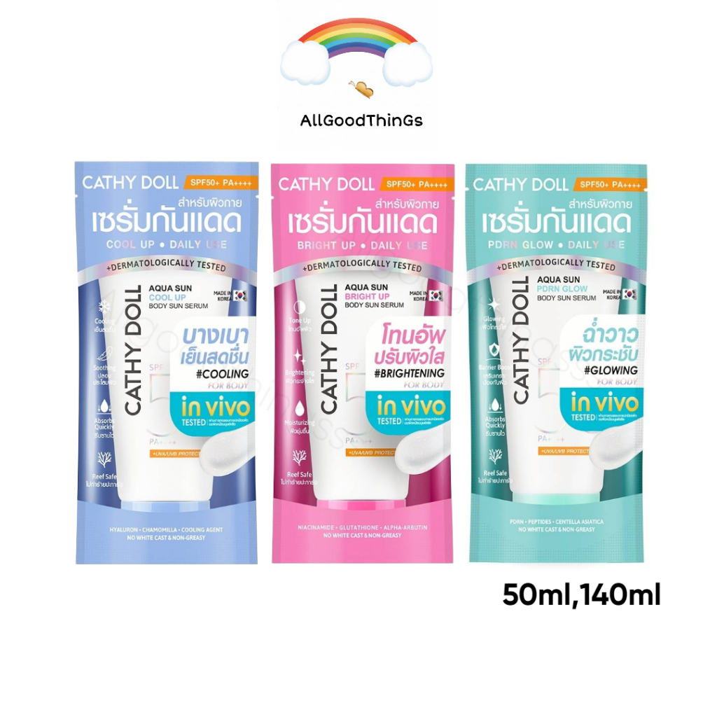 Cathy Doll เคที่ ดอลล์ เซรั่มกันแดดตัว 50ml 140มล. Aqua Sun Body Sun Serum SPF50 PA+++ | Shopee ...