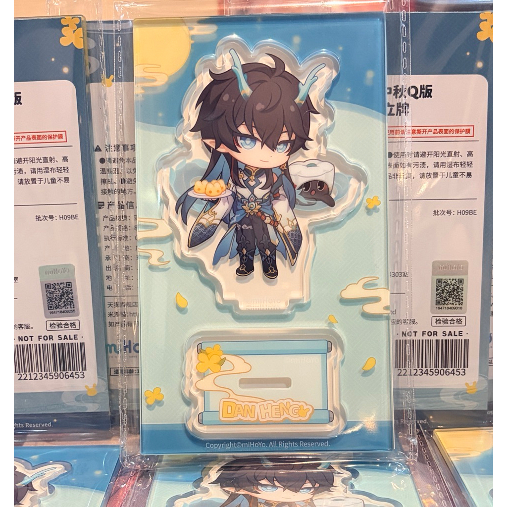 [พร้อมส่ง*] official แท้ Danheng DHIL Honkai star rail Mihoyo | Shopee ...
