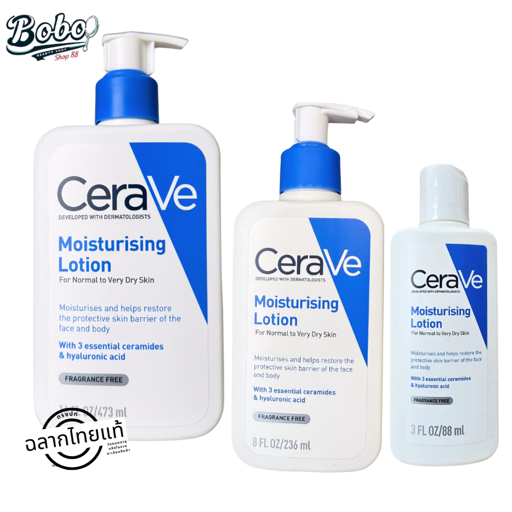 CERAVE Moisturising Lotion 473ml โลชั่นบำรุงผิวสำหรับผิวแห้งมาก 88/236 ...