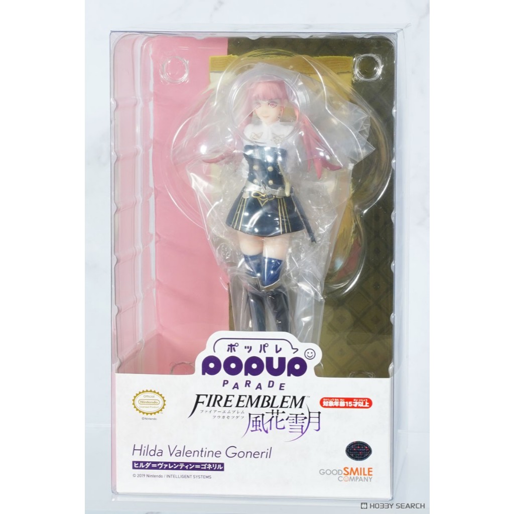 POP UP PARADE Fire Emblem: Three Houses Hilda Valentin Goneril Complete ...