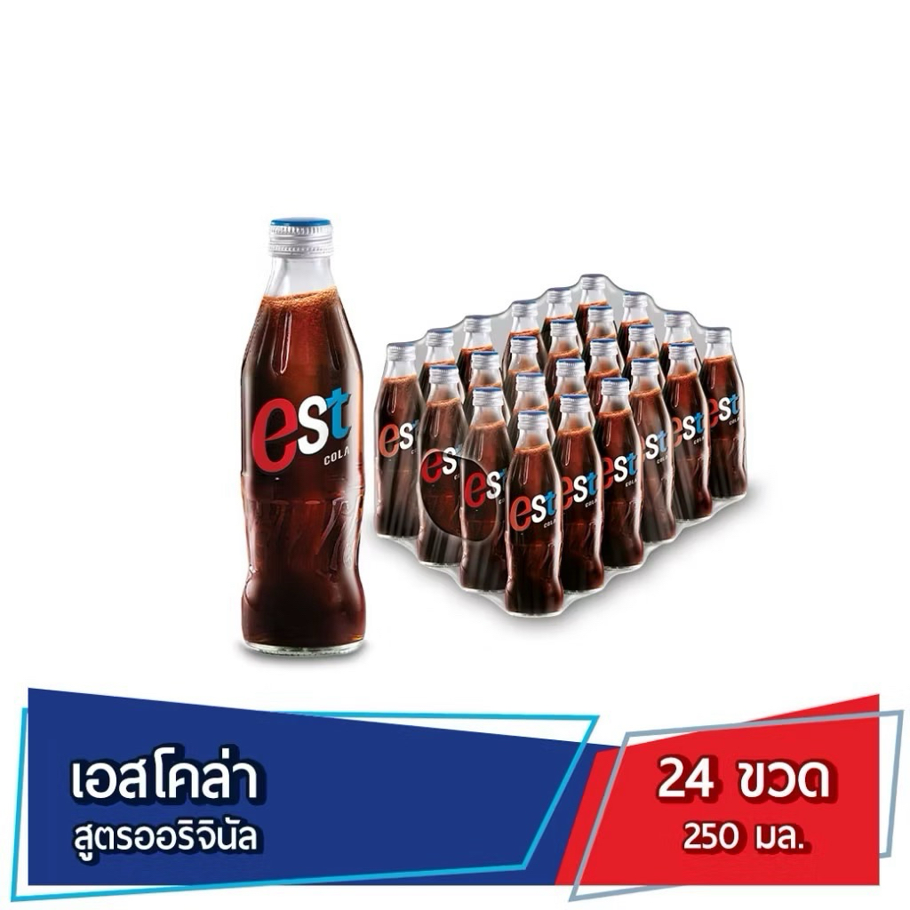 est Cola เอส โคล่า น้ำอัดลม สูตรออริจินัล ขนาด 250 มล. x 12 ขวด ...