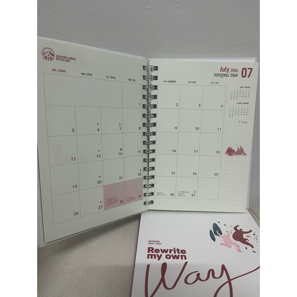 สมุดจดบันทึก planner ปกแข็ง ปี 2569 | Shopee Thailand