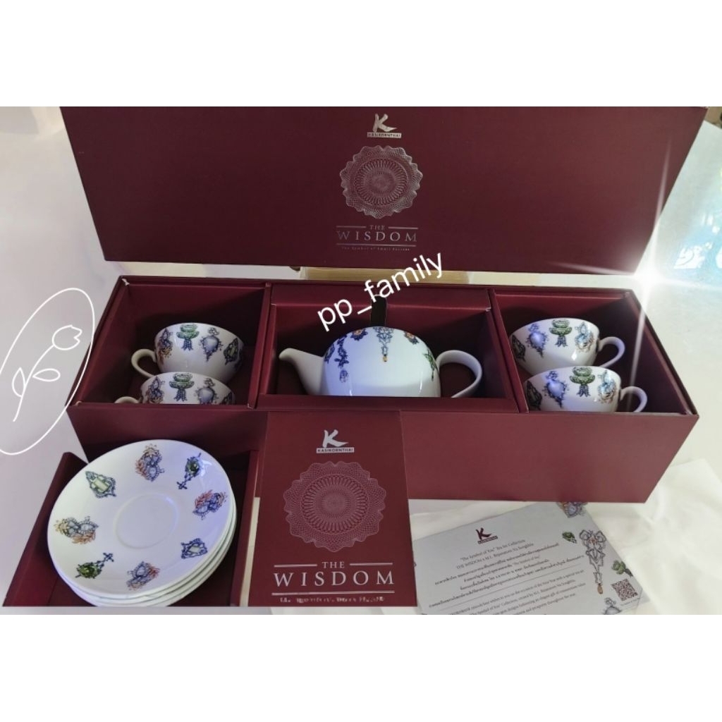 kbank the wisdom tea set ชุดกาน้ำชาใหญ่4ชุด..สุดหรู | Shopee Thailand