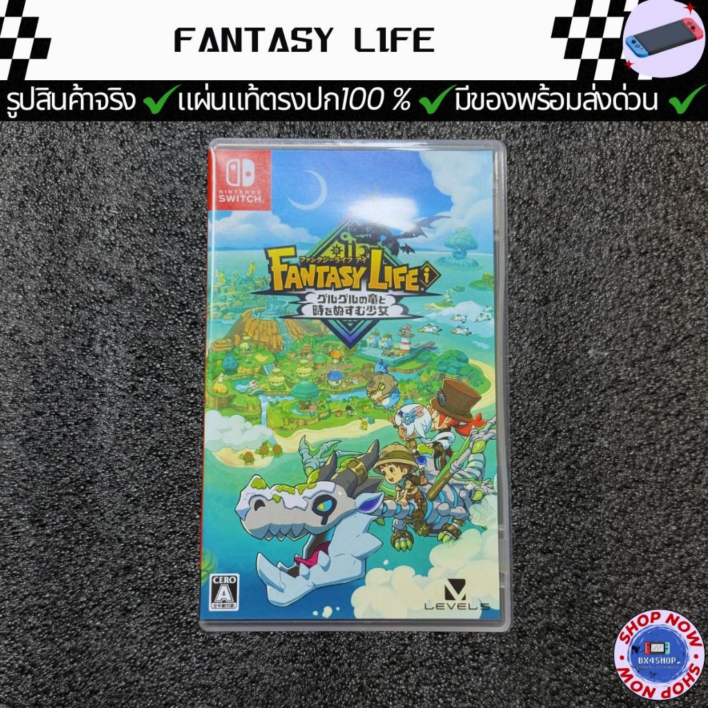 แผ่นเกม Nintendo switch ( FANTASY LIFE )มือ2 ของแท้ตรงปก พร้อมส่งด่วน ...