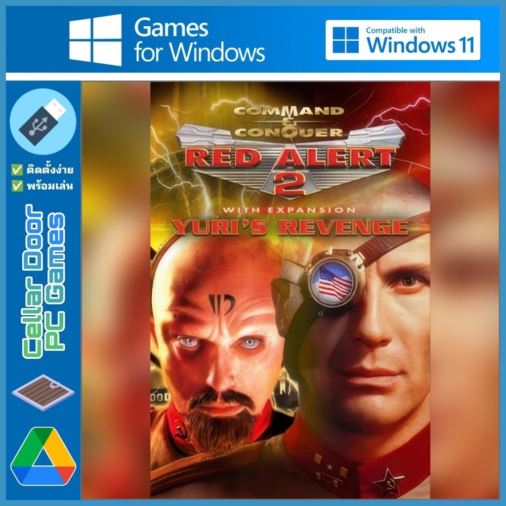 C&C Red Alert 2 Yuri's Revenge Complete (2001) | เกมคอมพิวเตอร์ PC ...