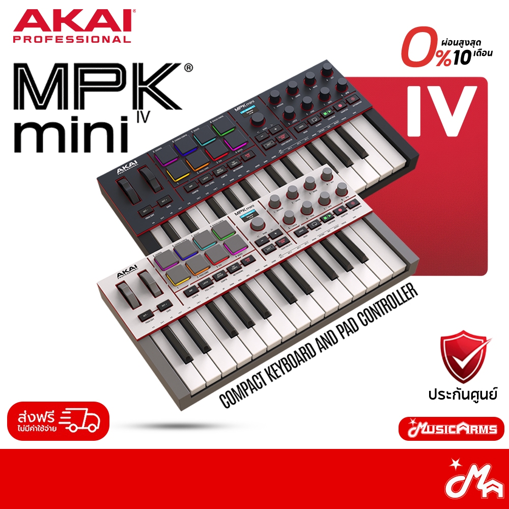 AKAI MPK Mini IV midi keyboard MIDI คอนโทรลเลอร์ ขนาดกะทัดรัด รับประกัน ...