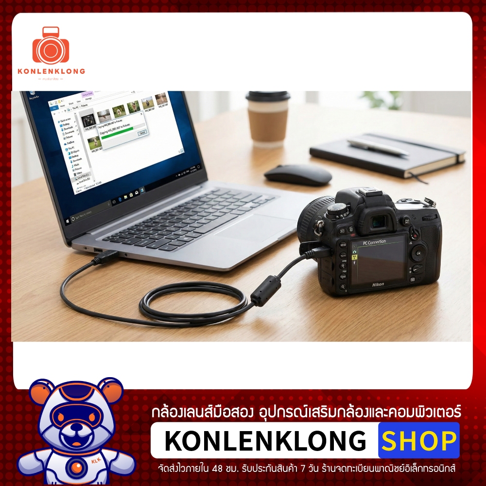 สาย Data Mini USB 5 Pin (Ferrite Core) สายโหลดรูป Nikon D90 D80 D7000 ...