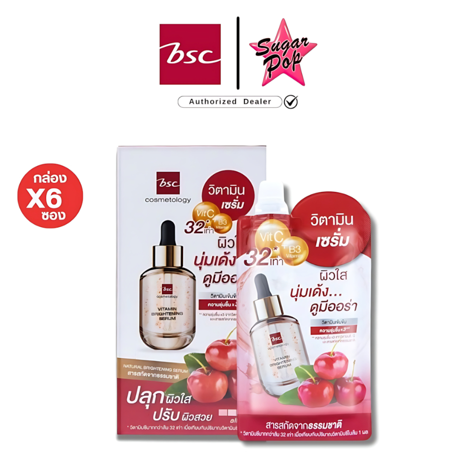 (6ซอง/กล่อง) BSC VITAMIN Brightening Serum บีเอสซี วิตามิน ไบร์ทเทนนิ่ง ...