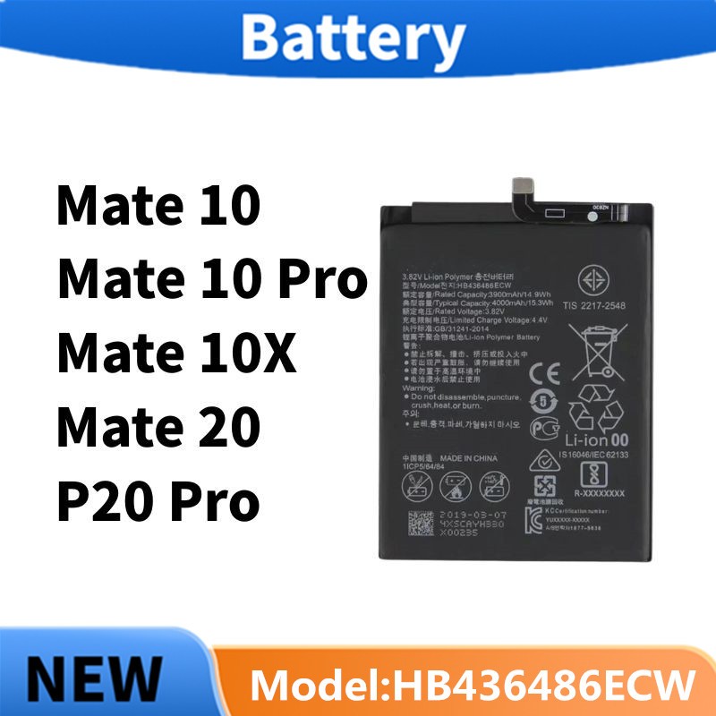 แบตเตอรี่ Battery For HUAWEI Mate 10 / 10 Pro / 10X / 20 แบต P20 Pro ...