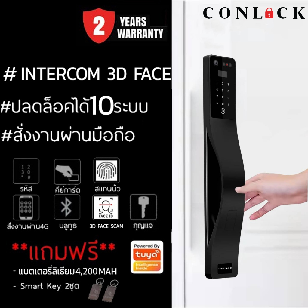Premium Conlock TUYA Digital door lock เปิด-ปิดอัตโนมิติ สั่งผ่านAPP CL ...