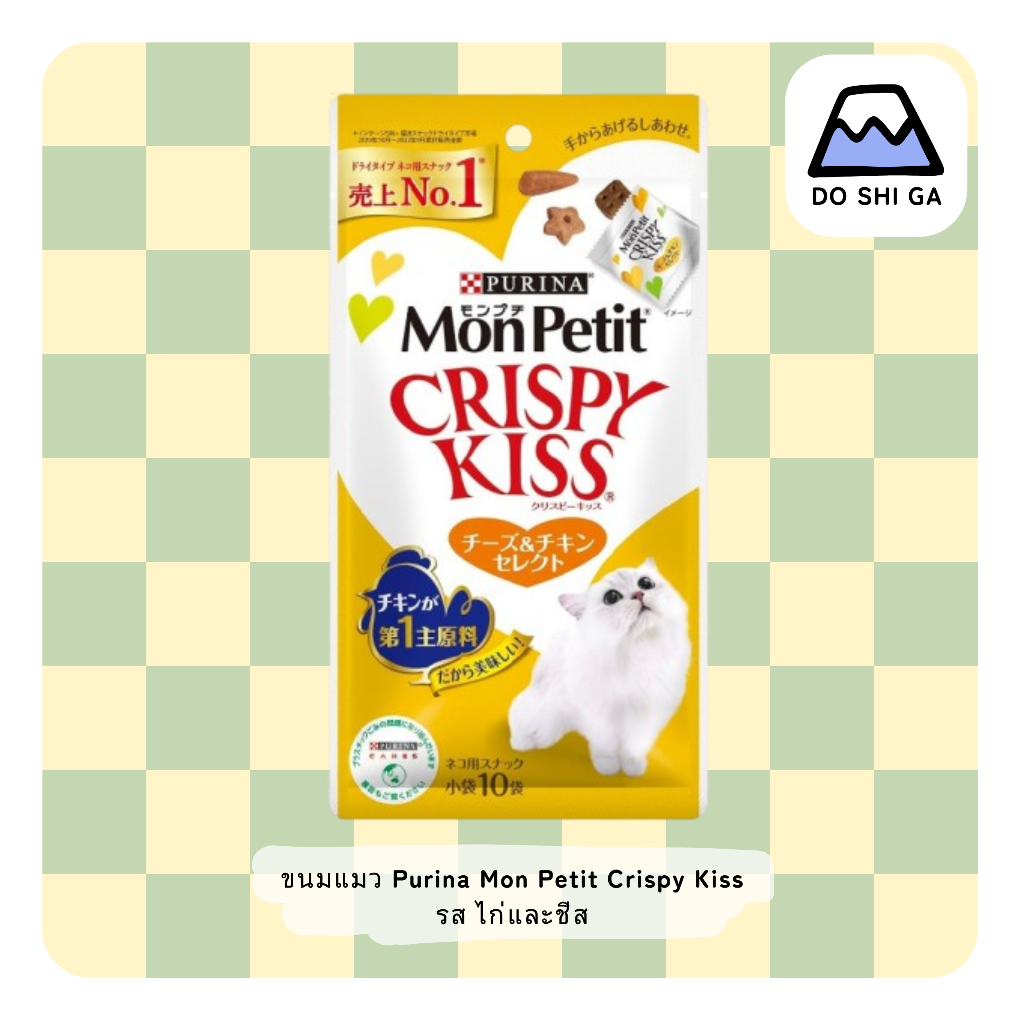 🇯🇵🐱 พร้อมส่ง ขนมแมว Purina Mon Petit Crispy Kiss Cat Treats - รส ไก่และ ...