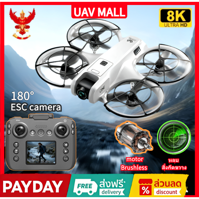 🔥🔥🔥2026 DJI ระดับ drone V666 โดรน drons หลบสิ่งกีดขวางได้ 360°โดรน ...
