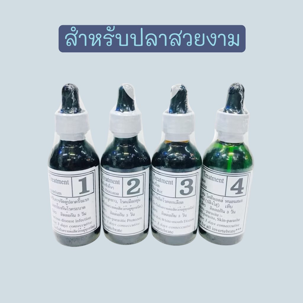 Bio knock 1 2 3 4 ขนาด 60 ml สำหรับปลาสวยงาม | Shopee Thailand