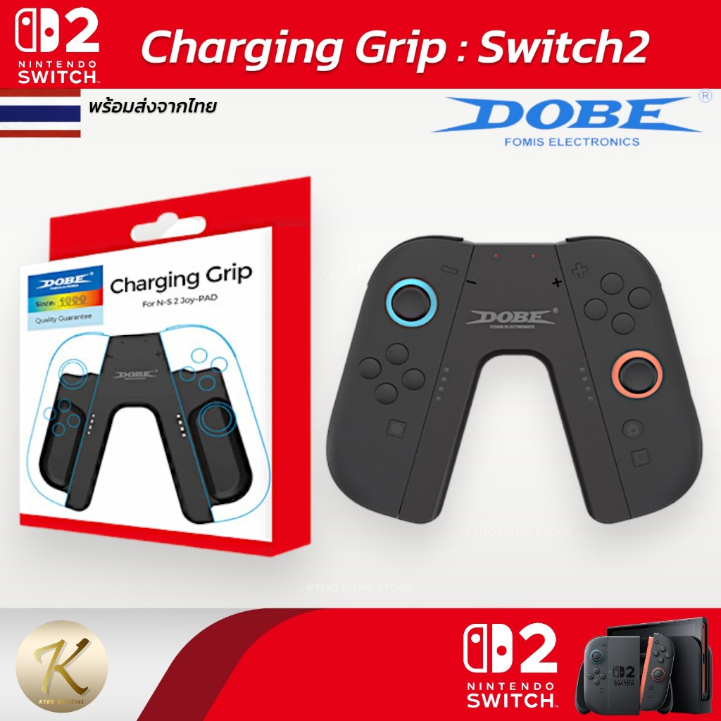 🇹🇭[ส่งด่วน] Dobe : Charging Grip for Joy-Con Nintendo Switch 2 (Grip ...