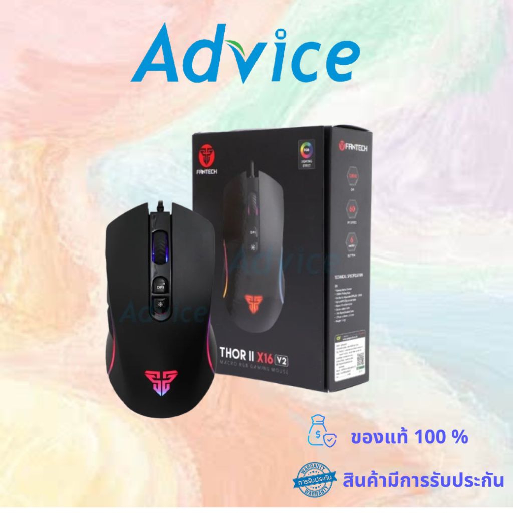 MOUSE FANTECH X16 V2 THOR II RGB BLACK | Shopee Thailand