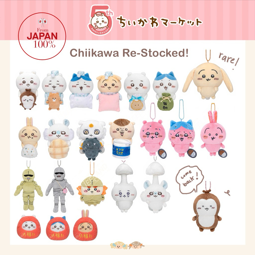 พร้อมส่งจากไทย ReStocked Chiikawa สินค้าลิขสิทธิ์แท้จากญี่ปุ่น | Shopee ...
