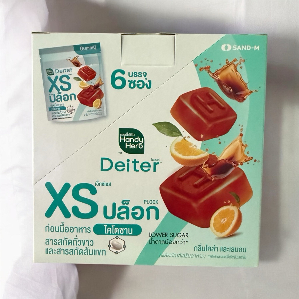 (ยกกล่อง:6ซอง) Handy Herb ไดเตอร์ XS ปล็อกกัมมี่ (6 ชิ้น/ซอง) | Shopee ...