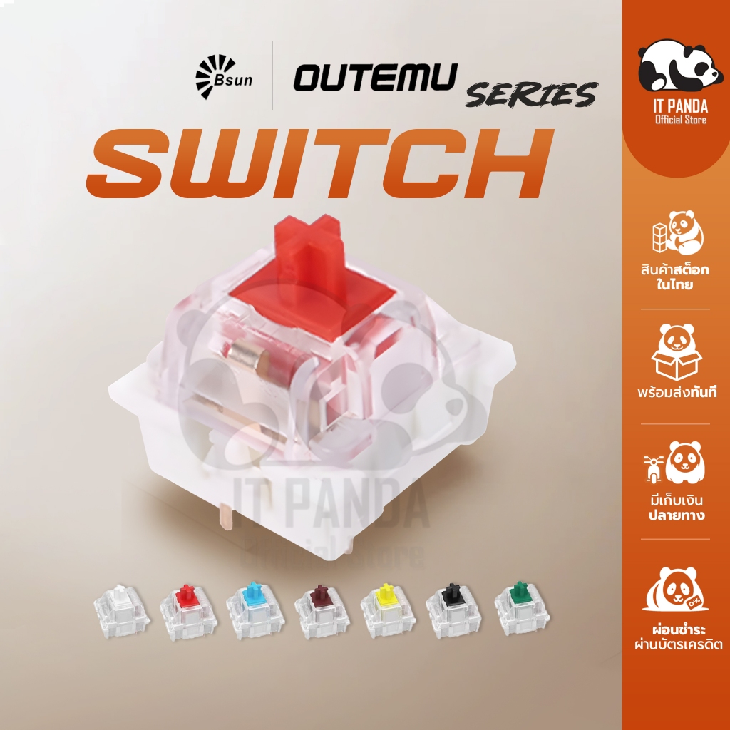 Outemu Switch Red Switch,Blue Switch ปุ่มสวิตช์ Mechanical Keyboard ...