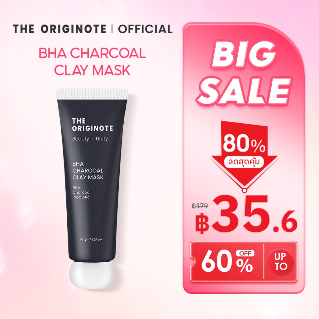 The Originote BHA มาส์กโคลนชาร์โคล BHA The Originote BHA Charcoal Clay ...