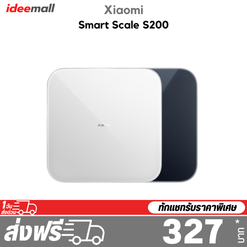 Xiaomi Smart Scale S200 อ่านค่าได้ 4 ค่าในรอบเดียว อายุแบตเตอรี่ยาวนาน ...