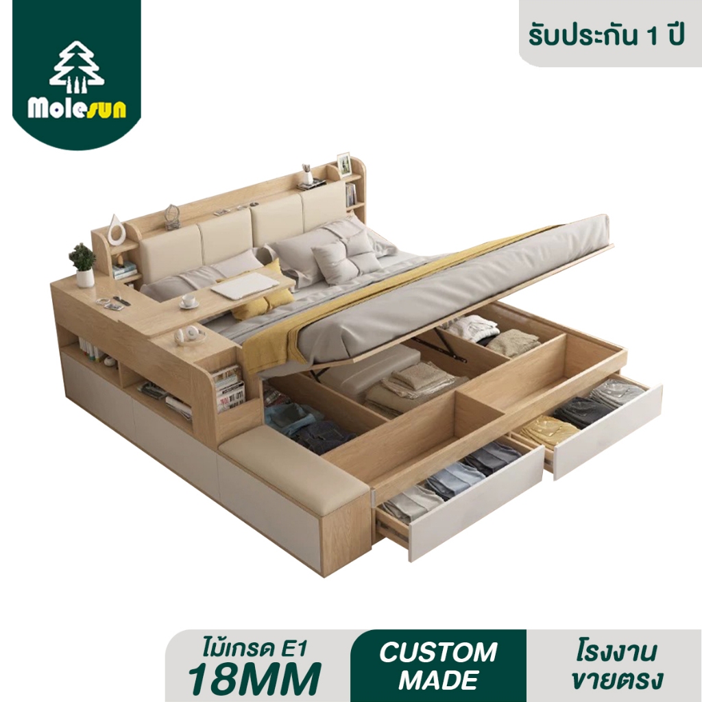 MOLESUN เตียงพร้อมบันได+โต๊ะ สไตล์มินิมอล (ติดตั้งฟรี) **อ่านเนื้อหา ...