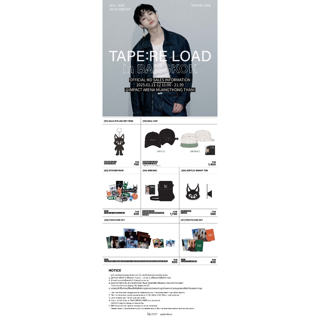 JAY B CONCERT [TAPE:RE LOAD] IN SEOULคอนเสิร์ตรอบเกาหลี OFFICIAL MD2024 ...