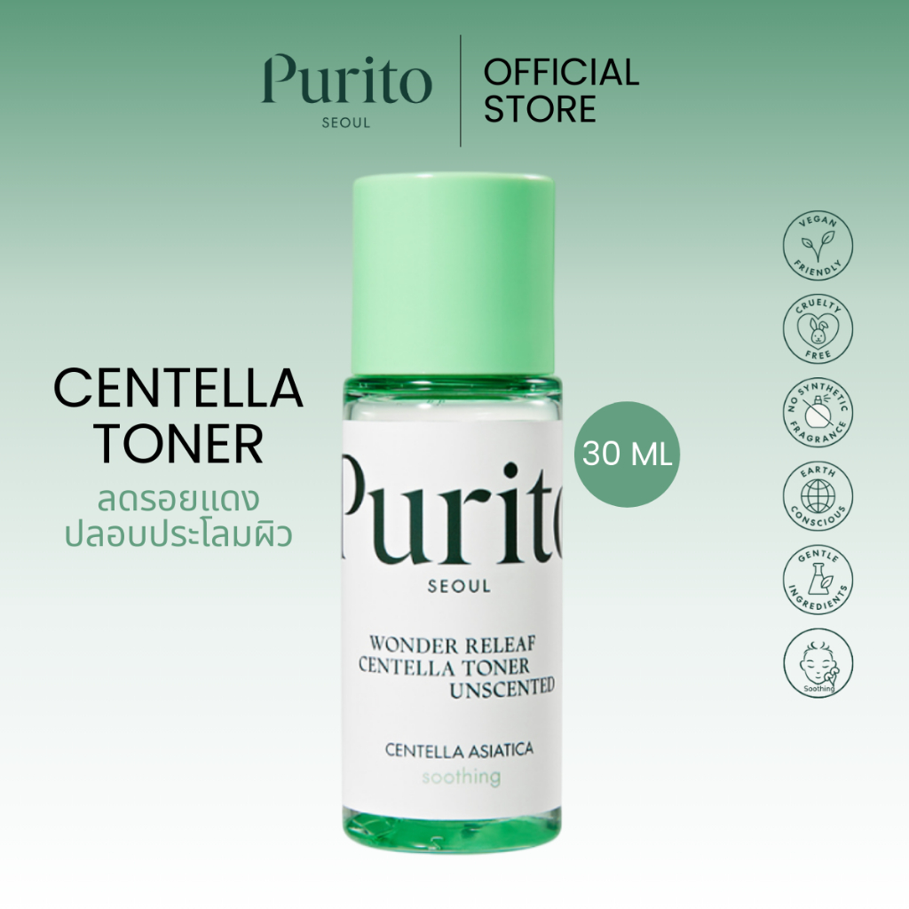 [NEW]PURITO SEOUL [mini] WONDER RELEAF CENTELLA TONER UNSCENTED 30 ml ...