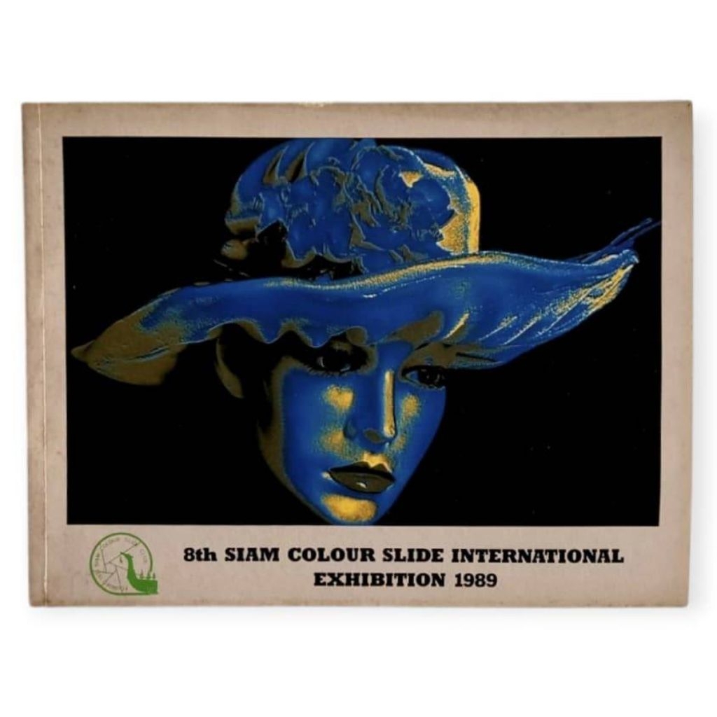 8th SIAM COLOUR SLIDE INTERNATIONAL EXHIBITION 1989 | Shopee Thailand
