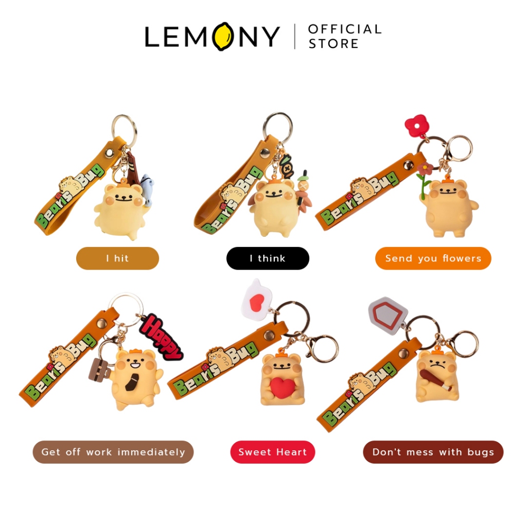 LEMONY พวงกุญแจ BearisBug Pose | Shopee Thailand
